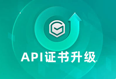 微信支付商户平台API证书免费升级、申请、下载及使用图文教程_聚云网