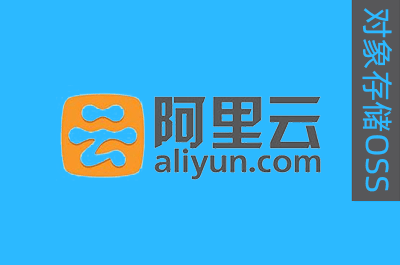 WordPress配置阿里云OSS两款常用插件的比较及使用_聚云网